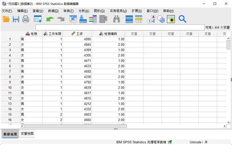 如何进行spss多因素方差分析的检验方法设置与结果解读 Ibm Spss Statistics 中文网站