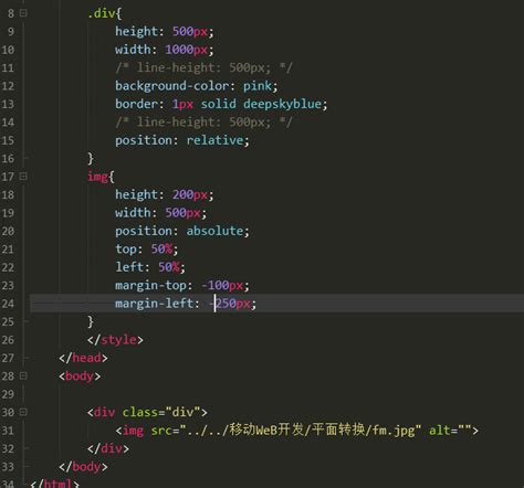 Css中定位居中 漫步火星 博客园