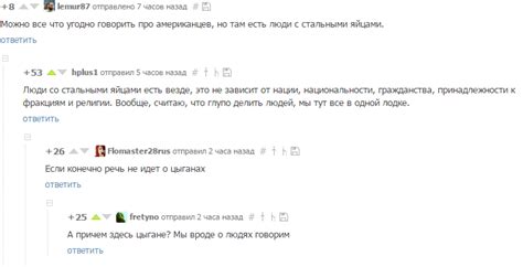 Цыгане | Пикабу