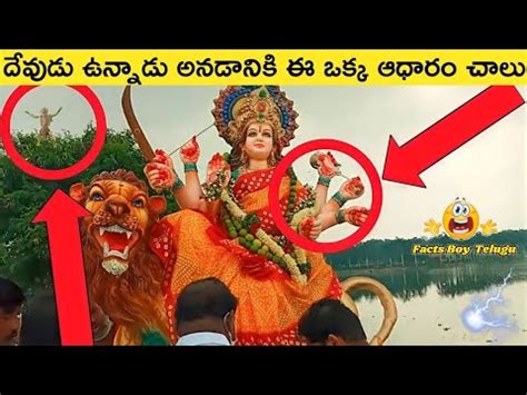 Druga Maa Caught On Camera Real God Caught On Camera