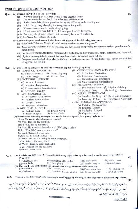 css english precis and composition past paper 2016 solved