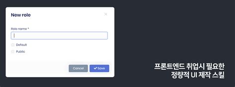 javascript 입문과 웹 ui개발 코딩애플 온라인 강좌