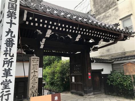 革堂行願寺は七福神の寿老人を祀る寺院見どころと御朱印について 京都はんなりずむ