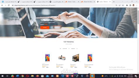 laravel ecommerce dashboard api مستقل