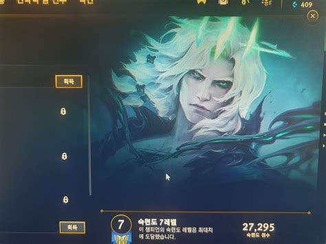 비에고 버그 OP GG