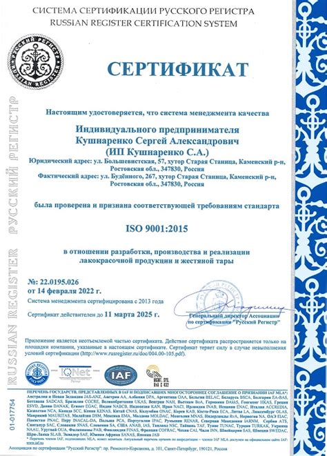 Производитель лакокрасочных и отделочных материалов «ПРЕСТИЖ Престиж