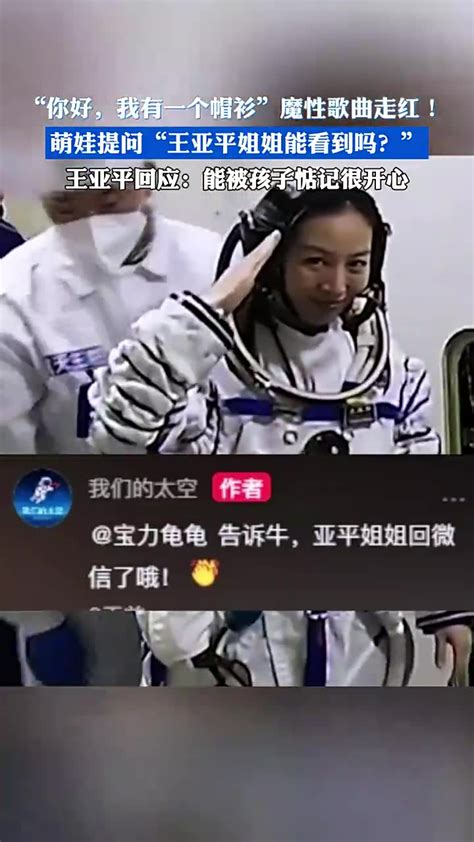 “你好，我有一个帽衫”魔性歌曲走红！