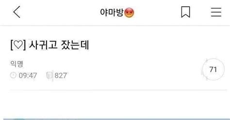 사귀고 잤는데