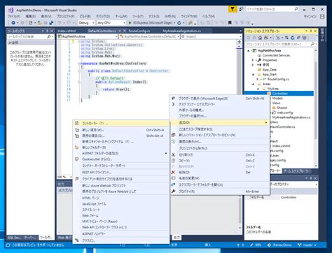 Aspnet Mvcアプリケーションでディレクトリごとに処理を分ける エリアの利用 Aspnet Mvcプログラミング Ipentec