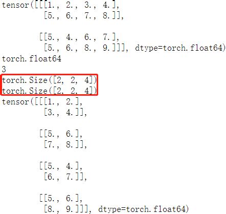Pytorch 基础 tensor 数据结构 腾讯云开发者社区 腾讯云