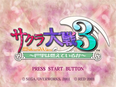 Buy Sakura Taisen 3 Paris Wa Moeteiru Ka For DREAMCAST Retroplace