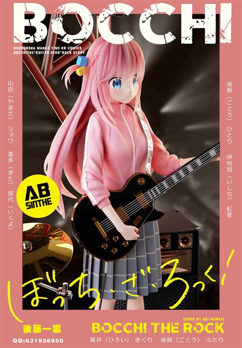 Absinthe Studio Bocchi The Rock Hitori Gotoh Mirai Collectibles