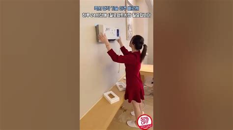 에어컨 외기가 있는 에어컨을 그만 사용하세요 설치 비용이 많이 들 뿐만 아니라 벽에 구멍을 뚫어야 합니다 Youtube