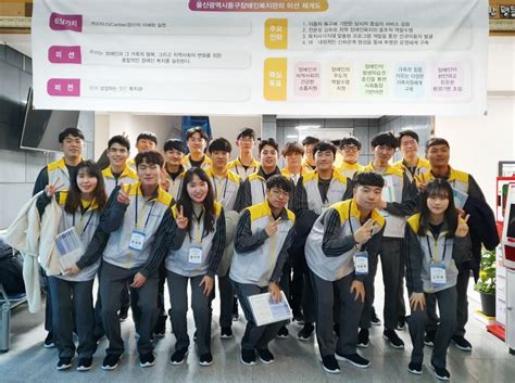 한국동서발전 신입사원 나눔으로 시작하는 회사생활” 위키트리