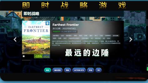 EPIC白嫖德军总部赛博朋克2077师父 小米游戏中心