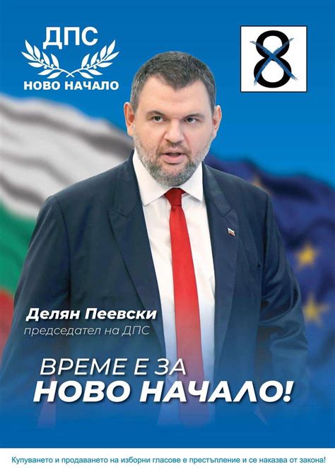 ПЕЕВСКИ ВСЯКАКВИ НЕМОЖАЧИ СЕ УПРАЖНЯВАХА НА ГЪРБА ВИ ЗНАМ ЧЕ ВИ Е