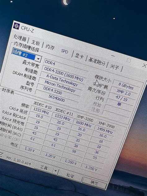 記憶體突然間少了一條 Mobile01
