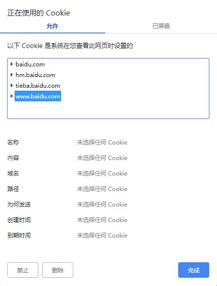 Python模拟登陆百度python 登陆百度 Csdn博客