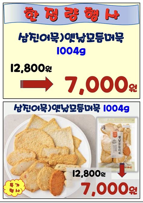 리빙킹 하남점 리퍼브매장 하남 경기 하남시 신평로55번길 7 2024 09 18 수 금일의 특가행사