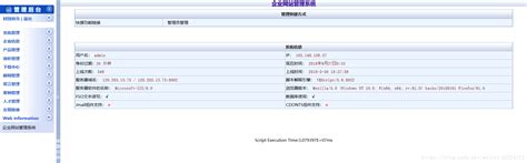 ctf实战 掌控安全的靶场 第五关通关记录 ctf打靶记录 csdn博客