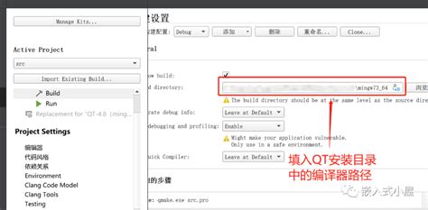 Windows下QT编译和使用MQTT 腾讯云开发者社区 腾讯云
