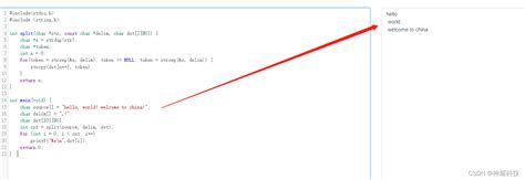 C语言文本分割c分割文本 Csdn博客