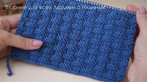 Мелкая плетенка Простой узор спицами Youtube