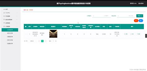 【开题报告】springboot基于springbootvue图书馆选座系统设计与实现41bpt计算机毕设图书馆选座系统的设计与开发 Csdn博客