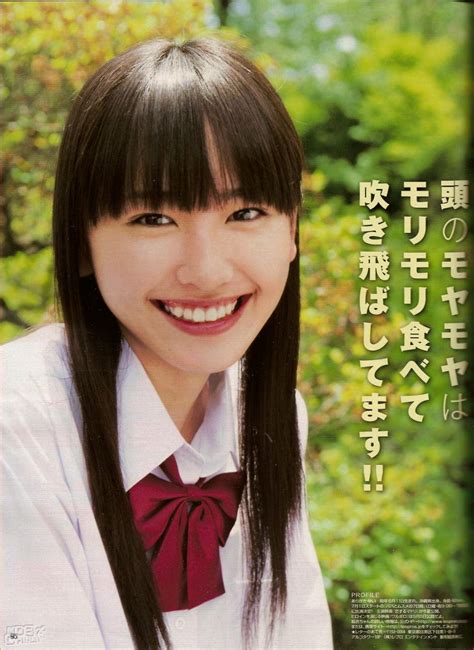 新垣結衣的寫真照片 第19張 共49張圖片網