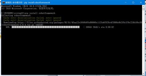 robot framework 自动化测试环境搭建 文章 代码饭