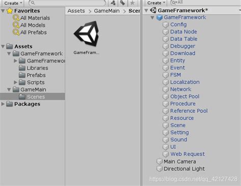 Gameframework 学习笔记（一）gameframework Debug Csdn博客