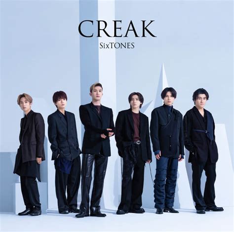 俺のリリックノート20230709 Sixtones〜田中樹くんが好き♡
