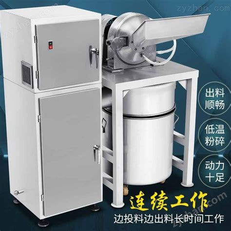 不锈钢活动锤式低温粉碎机 制药网