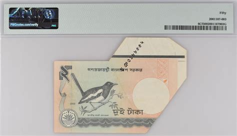 Error Note Chronicles Printed Fold Error Pmg