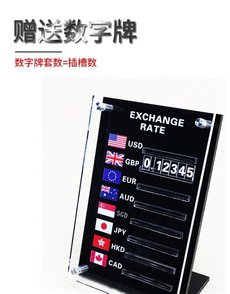 外汇壁纸 外汇图片图片素材 金融外汇 大山谷图库