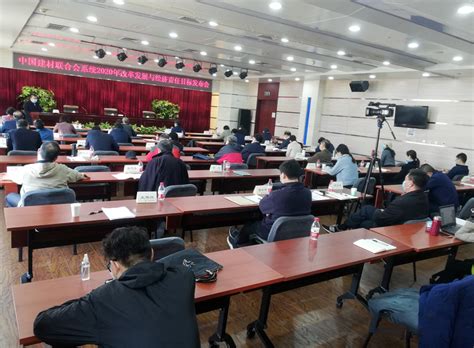 全心全意推动行业健康有序、高质量发展——中国砂石协会发布2020年改革发展与经济责任目标 中国砂石骨料网中国砂石网 中国砂石协会官网