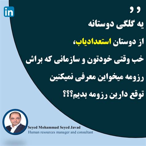لطفاً نقدم کنید Mohammad Sj جذب و استخدام Seyed Mohammad Seyed Javad 34 Comments