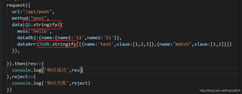 Axios 传递json Axios发送json数据 Csdn博客