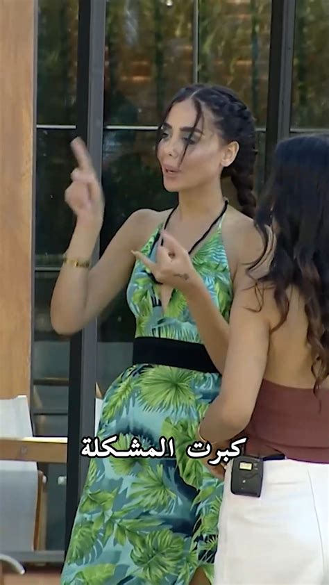 الحلقة 34 قسمة ونصيب الموسم 2 Qesma W Naseeb الحلقة 34 قسمة