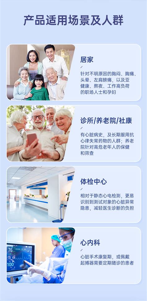 Lepu Medical Th12 12채널 심전도 모니터 Lepu Medical Th12 12채널 심전도 모니터