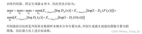 cyclegan的基本原理以及pytorch框架实现 csdn博客