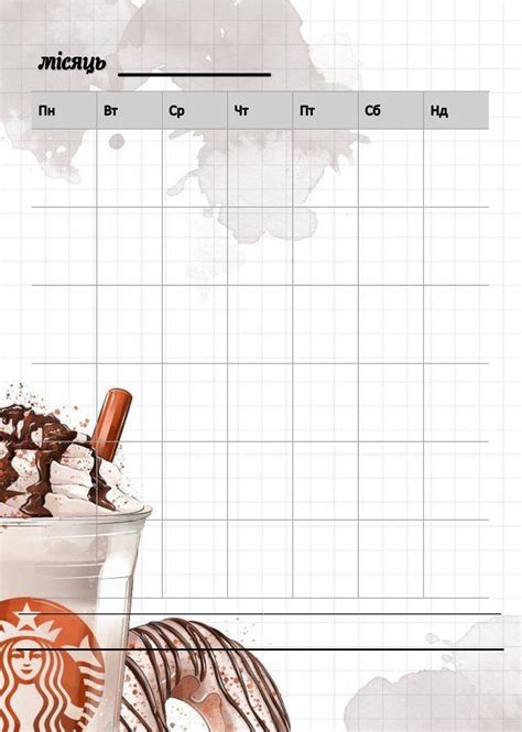 порожній шаблон планера на місяць Nel 2024