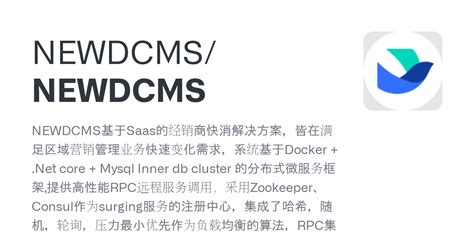 Github Newdcmsnewdcms Newdcms基于saas的经销商快消解决方案，皆在满足区域营销管理业务快速变化需求，系统