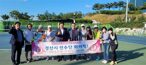 2022 경북어르신생활체육대회 경산시체육회