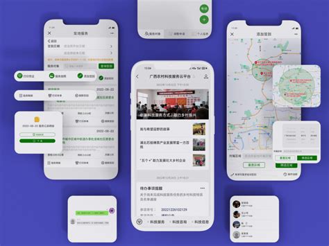 微信公众号设计 小程序设计 手机移动端UI界面 慕容可可 站酷ZCOOL