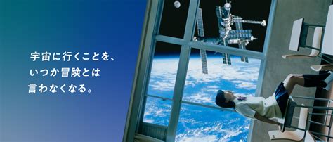 Case Study｜日本経済社