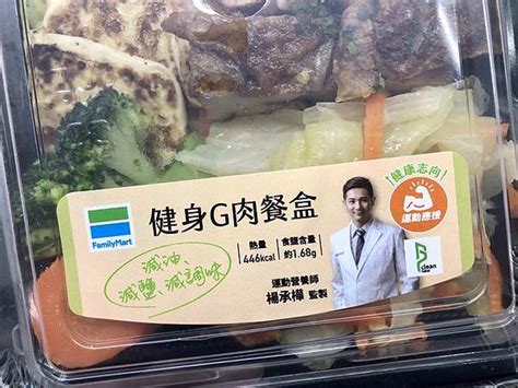 給家人更健康、少負擔的好選擇｜全家健康志向 Clean Label 潔淨標示食品 小飛媽媽咪呀