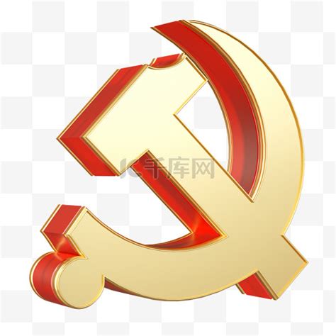 旋转党徽gif图片 旋转党徽gif图片素材免费下载 千库网