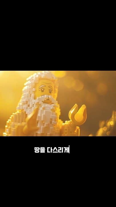 Ai 성경이야기 이제 사람을 만들자 Ai Ai성경 Aibible Aibiblestory 창세기 창조 하나님