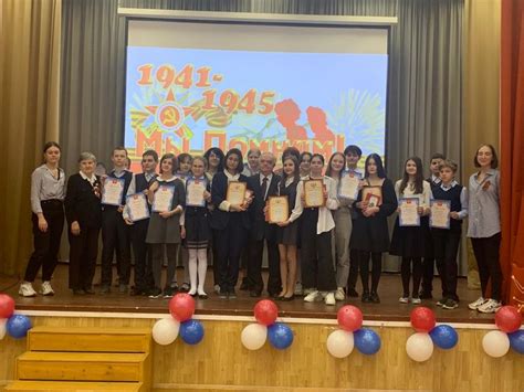 Конкурс чтецов «Вместе о Победе ГБОУ Школа № 1173 Москва